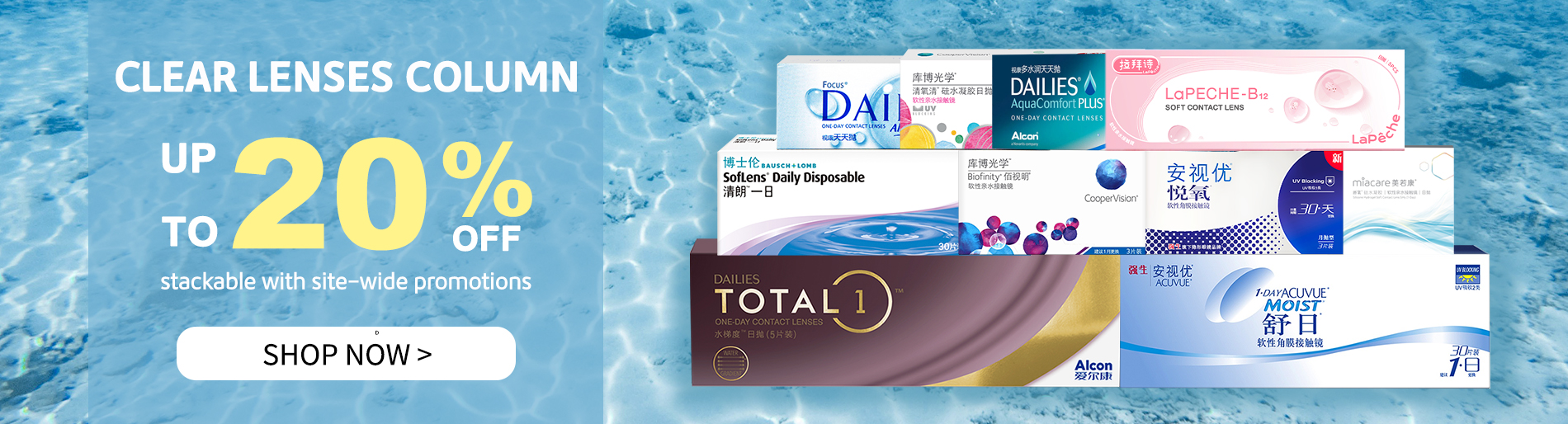 Colored Contacts Online - Cheap Circle Lenses - Sigocontacts